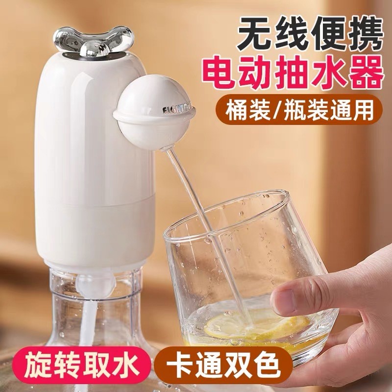 Bottled Water Electric Water Pump Automatic Water Absorber Water ...