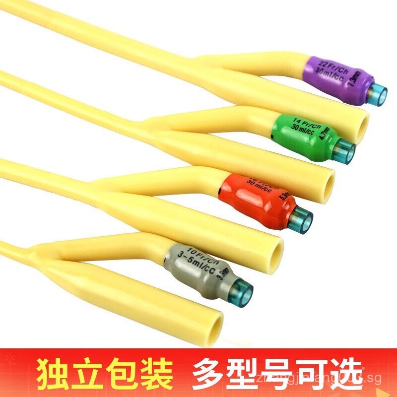 SG Catheter Bag Disposable Sterile Double Channel Catheter Male and ...