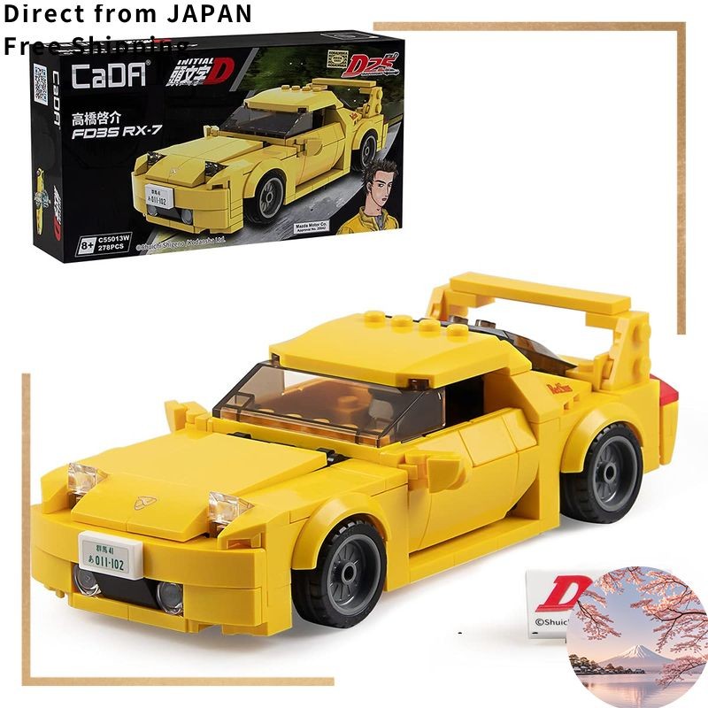 【Direct form JAPAN】CaDA Initial D 25th Anniversary 1/24 Mini Car Takumi ...