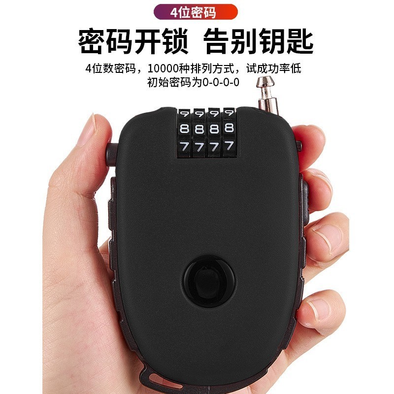 Shopee Official§Helmet Lock Bicycle Lock Motorcycle Electric Car ...