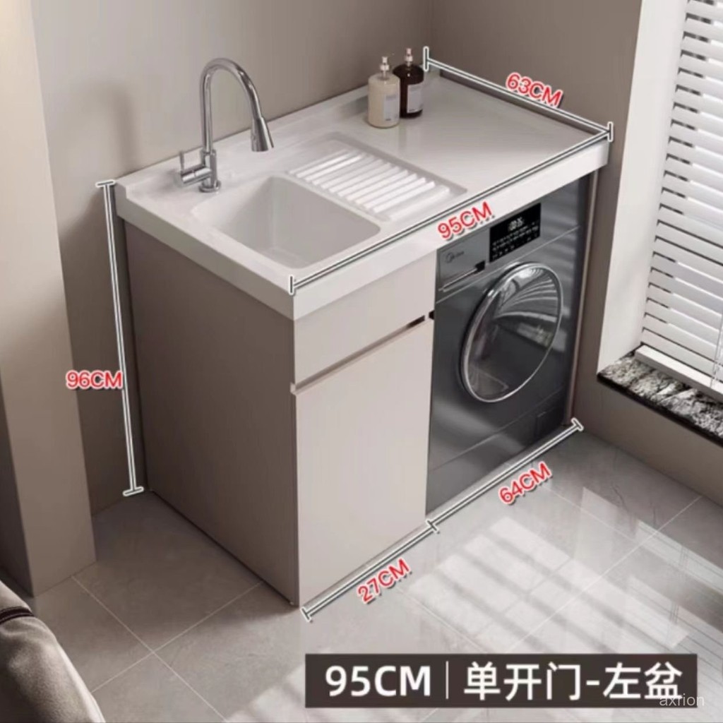 Honeycomb Aluminum All-Aluminum Washing Machine Cabinet Balcony Sink ...
