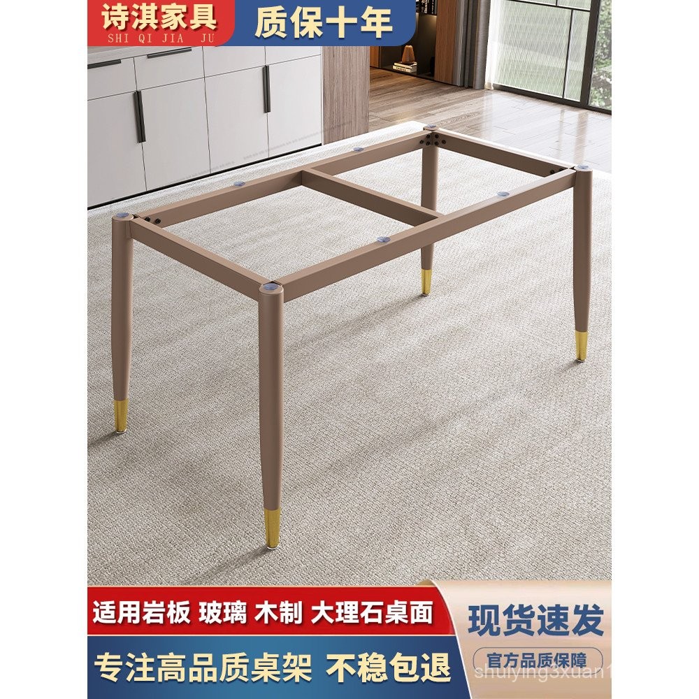 Stone Plate Ceramic Tile Table Leg Office Table Stand Iron Support Base ...