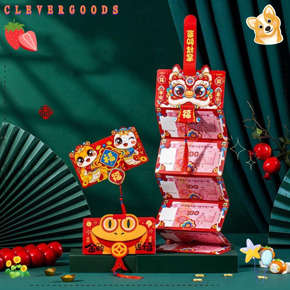 CLEVERHD Chinese Year Money Envelope, Folding 6 Card Chinese Red ...