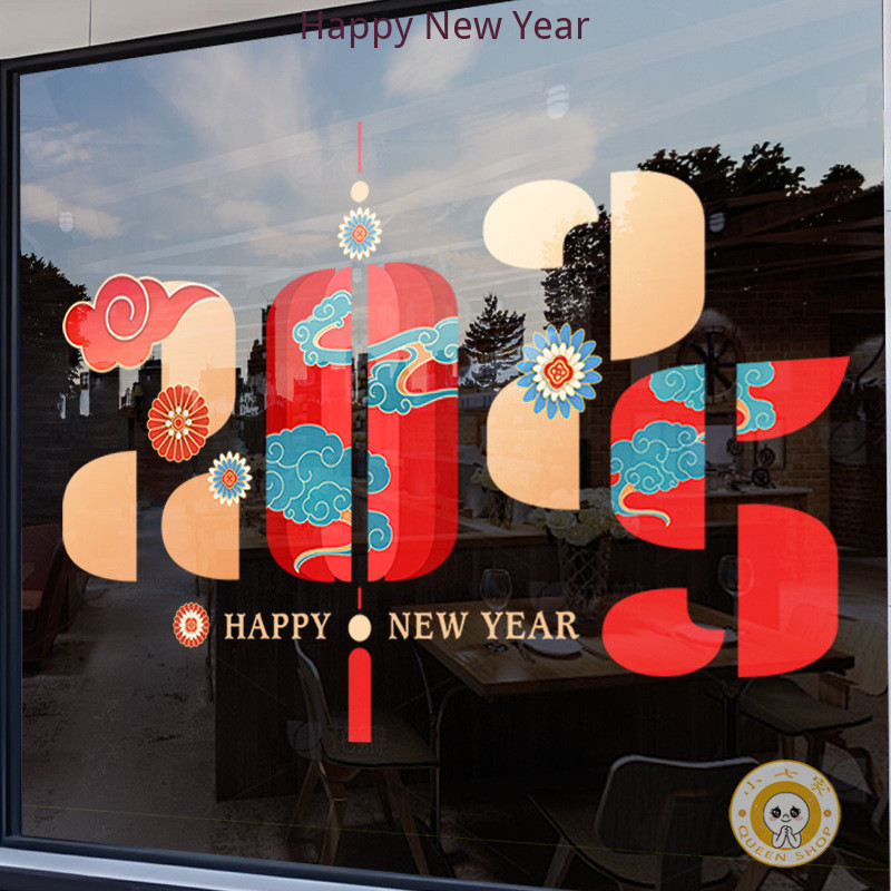 New Year Decoration Electrostatic Stickers Window Atmosphere Scene ...