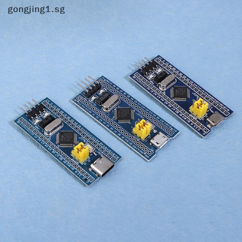 [gongjing] STM32F103C8T6 STM32F103C6T6 ARM STM32 Minimum System Development Board Module For ...