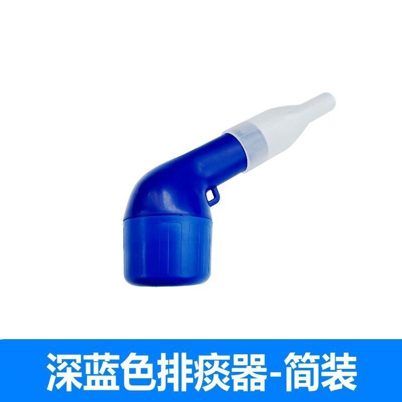 Old breathing vibration sputum discharge device lung flute b老呼吸震动排痰器肺笛 ...