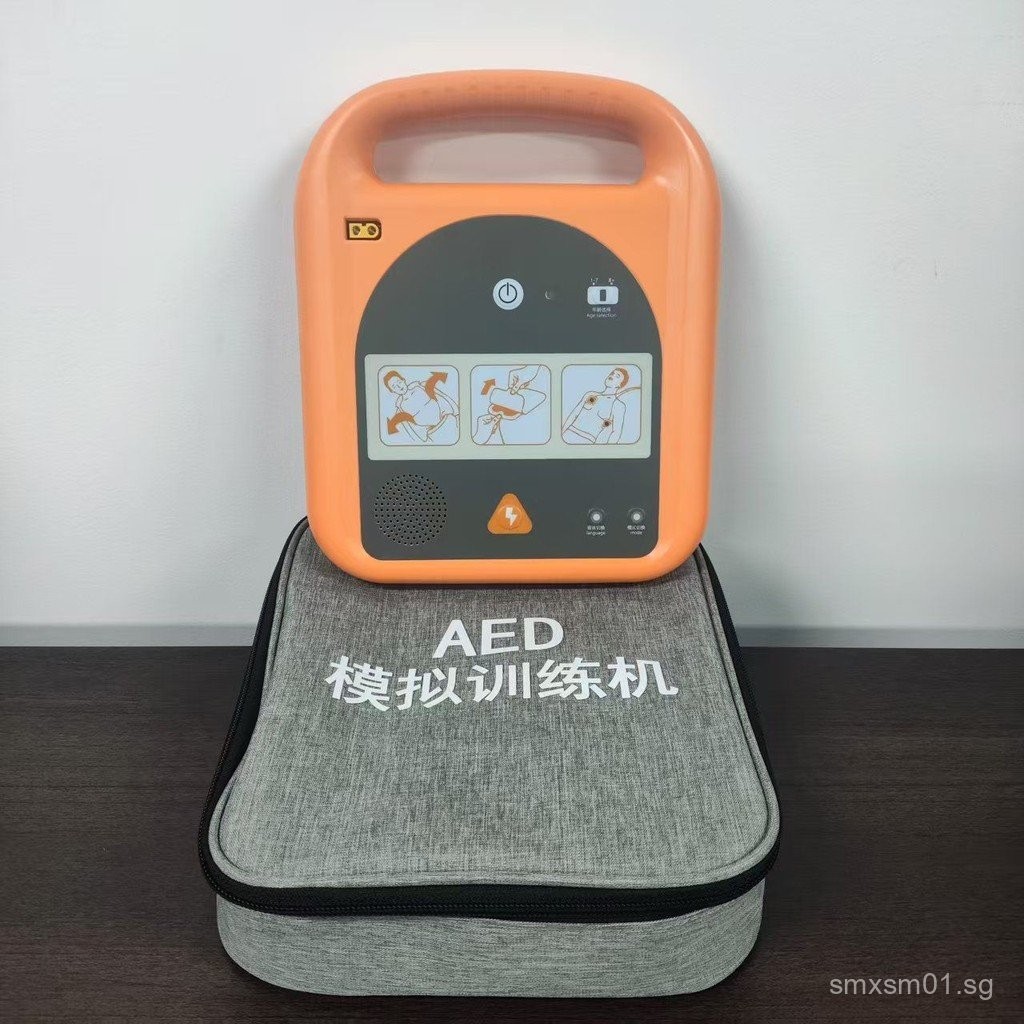 aed/AEDaed Defibrillator Defibrillator Training Simulator Automatic ...