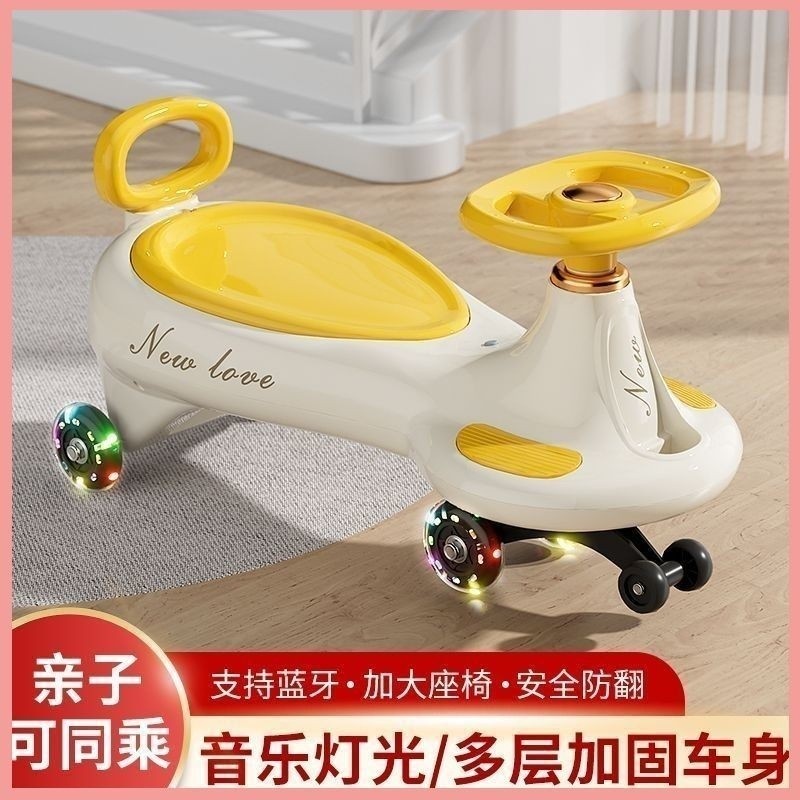 Children's Twist Car 1-8 Year Old Baby Car Roller Car Universal Wheel ...