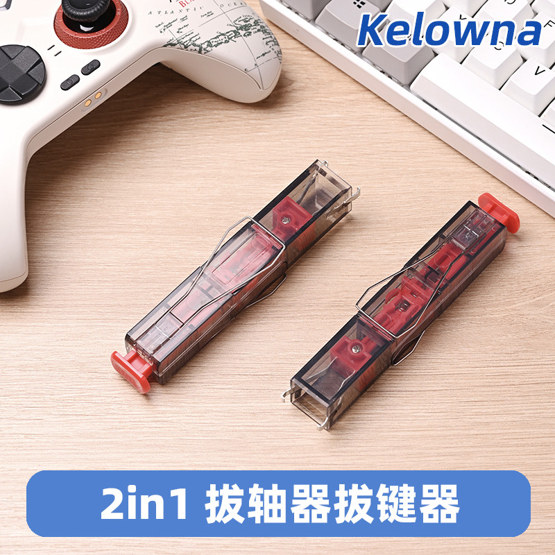 2 in 1 Mechanical Keyboard Wire Key Puller Keycap Switch Remover ...