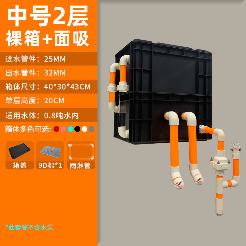 Fish Tank Water Filtration Pump Built-in Non-Airtight Crate Drip Box ...