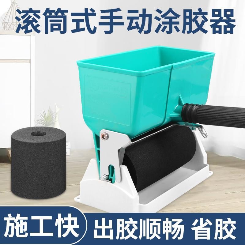 Manual Spreading Machine Rolling Machine Drum Type Glue Applicator ...