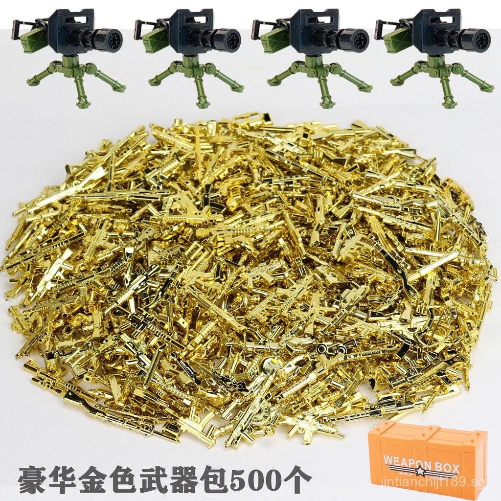 Lego Firearms Heavy Machine Gun Special Forces Military Villain Heavy ...