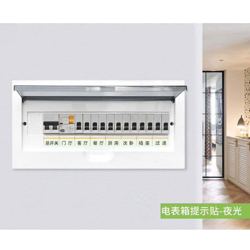 Main Switch Distribution Box Luminous Switch Stickers Electric Meter ...