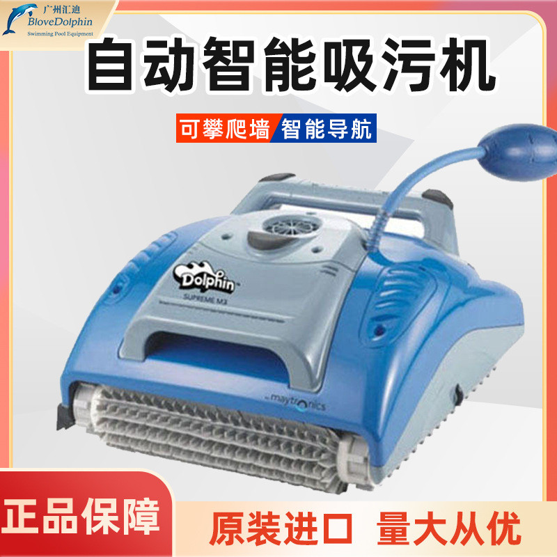 In Stock Wholesale Dolphin Automatic Swimming Pool Pool Cleaner ...