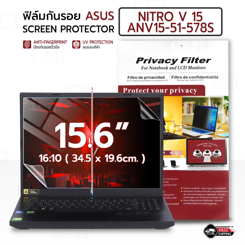 MLIFE-Acer Nitro V 15 Screen Protector ANV15-51-578S (16:9) Clear Film ...