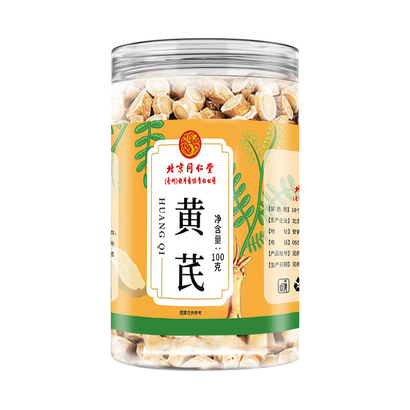 ZNO Beijing Tongrentang Huang Yan Improve Skin Tone Brighten Skin Tone ...