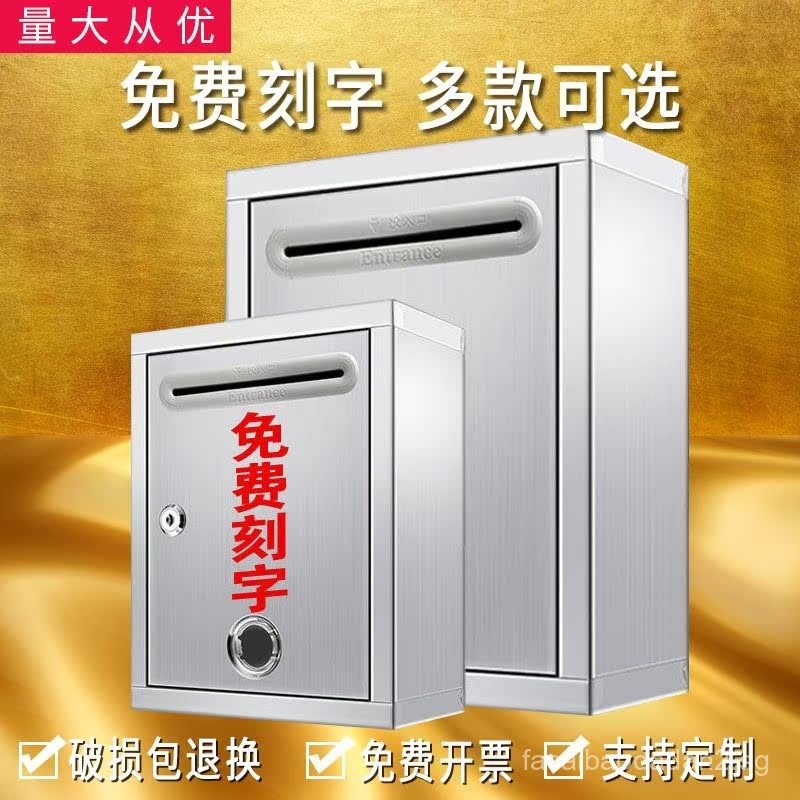 Large Stainless Steel Suggestion Box A4Paper Ballot Box Complaint Box ...