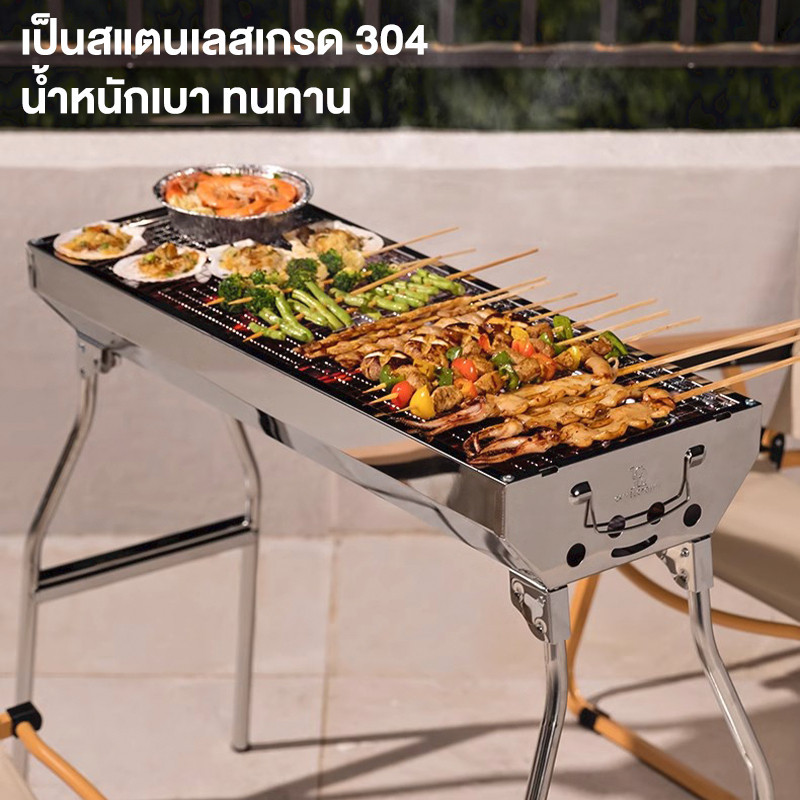 Shopex Stainless Steel Grill Barbecue Foldable Multi-Purpose Charcoal ...