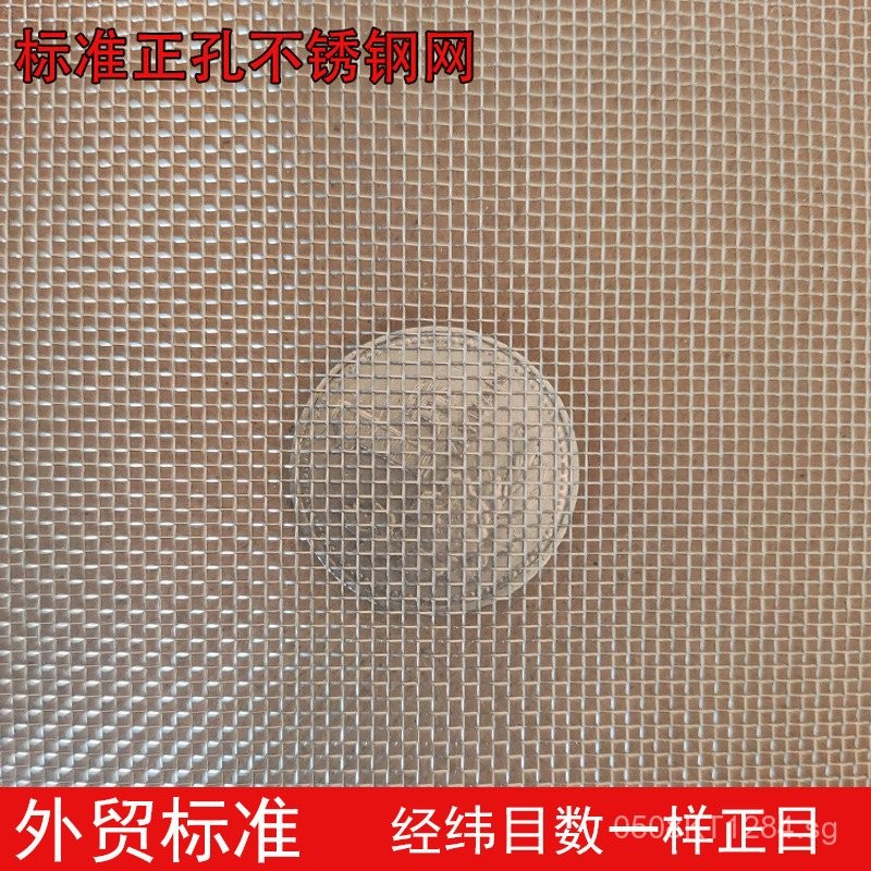 Industrial Woven Mesh Wire Mesh Stainless Steel Mesh304Mesh Screen Mesh ...