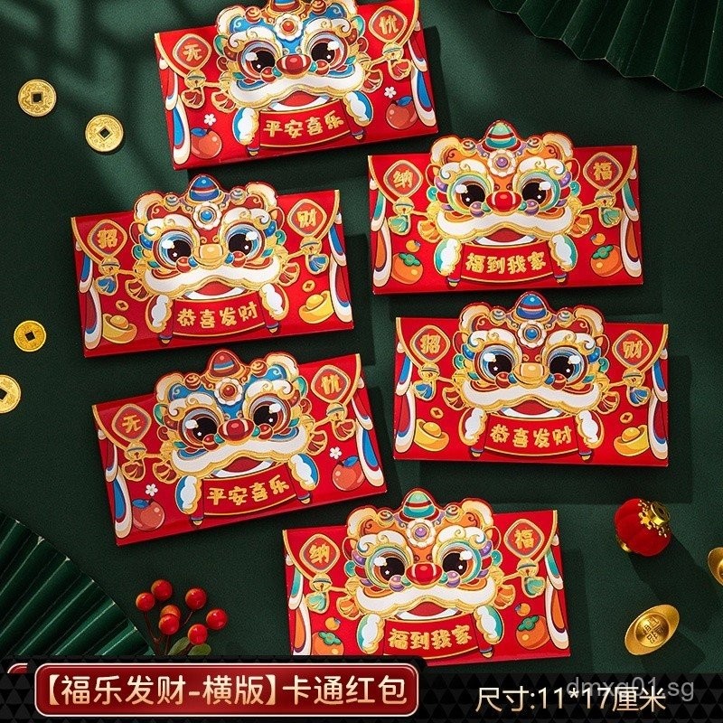 2025 Chinese New Year of the snake cross-board red envelope creative ...