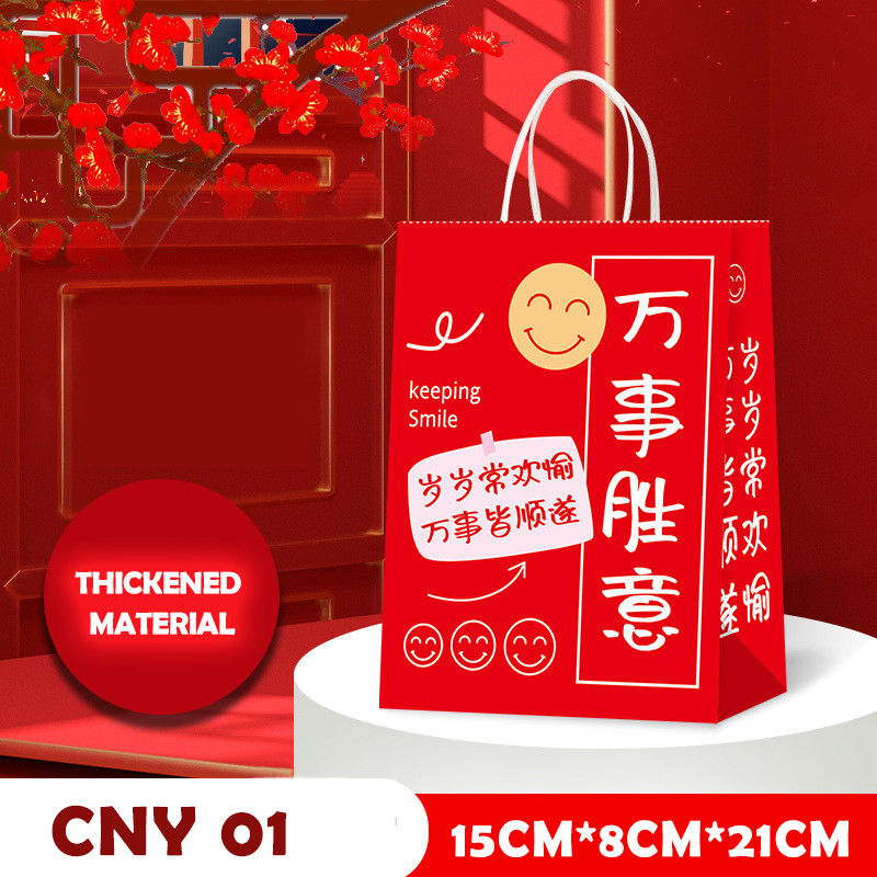 CNY Prosperity Paper Bag Gift Bag with Handles Goodie Bag Children ...