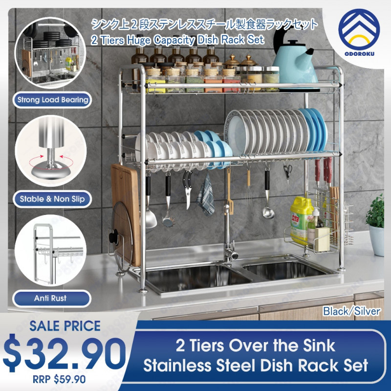 ODOROKU 60/70/80/90cm 2 Tiers Over The Sink Stainless Steel Dish Rack ...