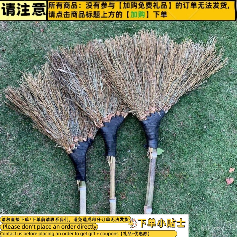 Contact sellero Broom Bamboo Big Broom Broom Broom Garden Broom ...