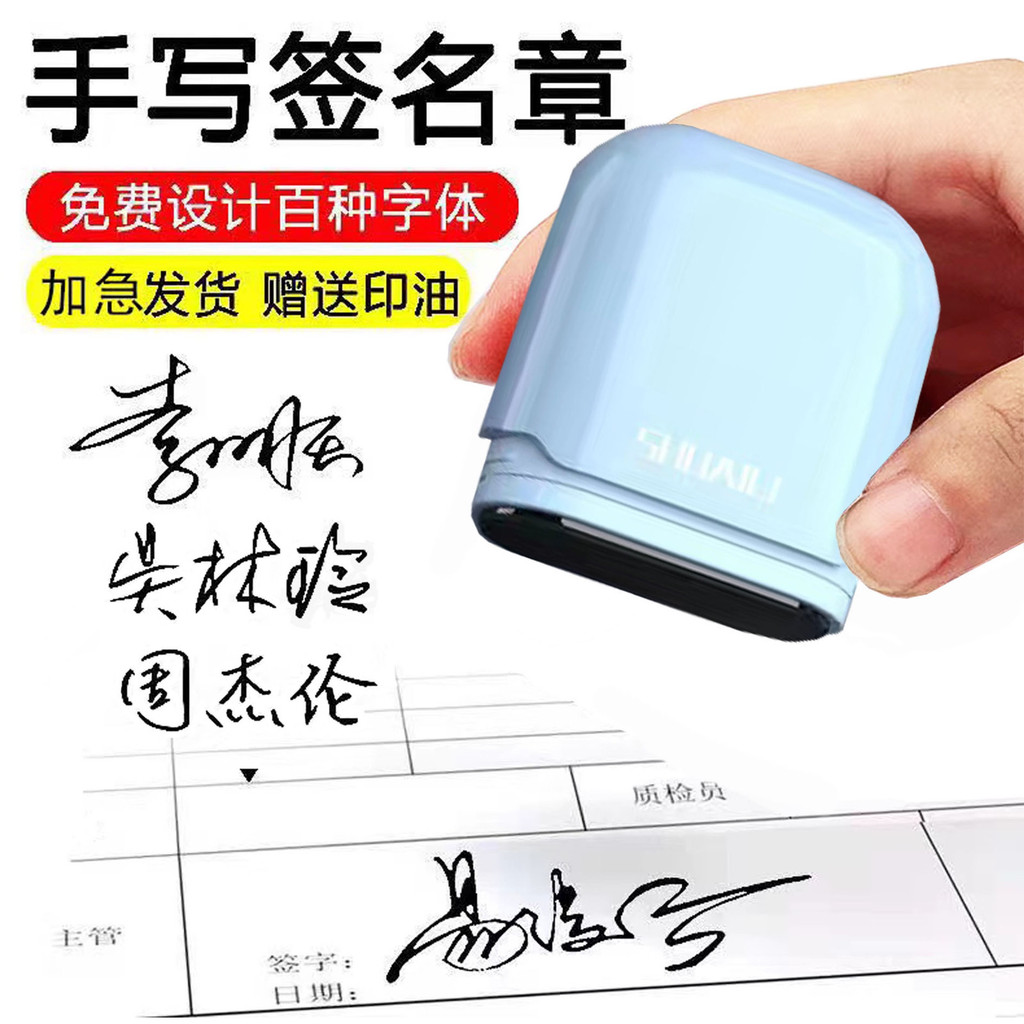 Engraving Seal Handwritten Signature Seal Name Seal Customization ... Engraving Seal Handwritten Signature Seal Name Seal Customization ...