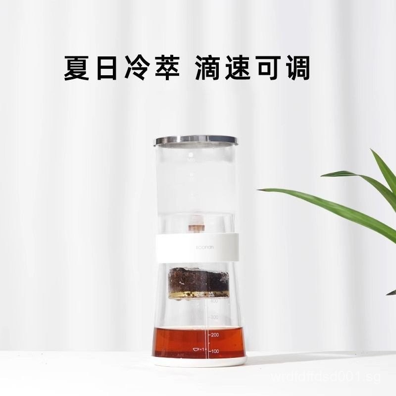 Ice Drip Coffee Pot Home Small Ice Brew Coffee Maker Cold Brew American ...