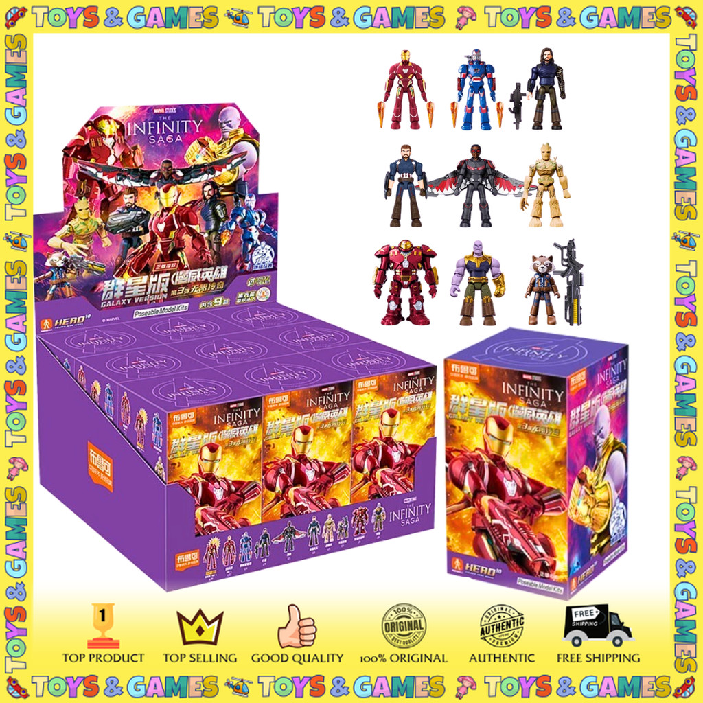 Blokees Marvel Infinity Saga V3 1 Pcs Blindbox Deluxe Articulated ...
