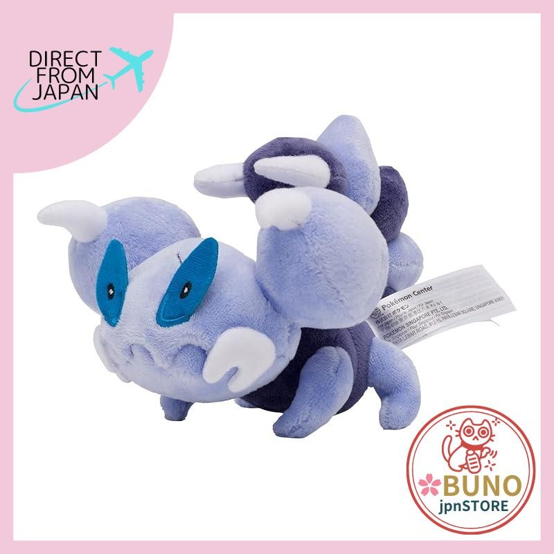 Pokémon Center Original plush Pokémon fit Skorupi 9.5×13×15 (H×W×D: cm ...