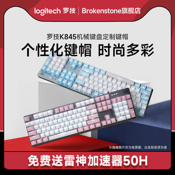 keycaps keycaps custom Personalized keycaps ABS color translucent OEM ...