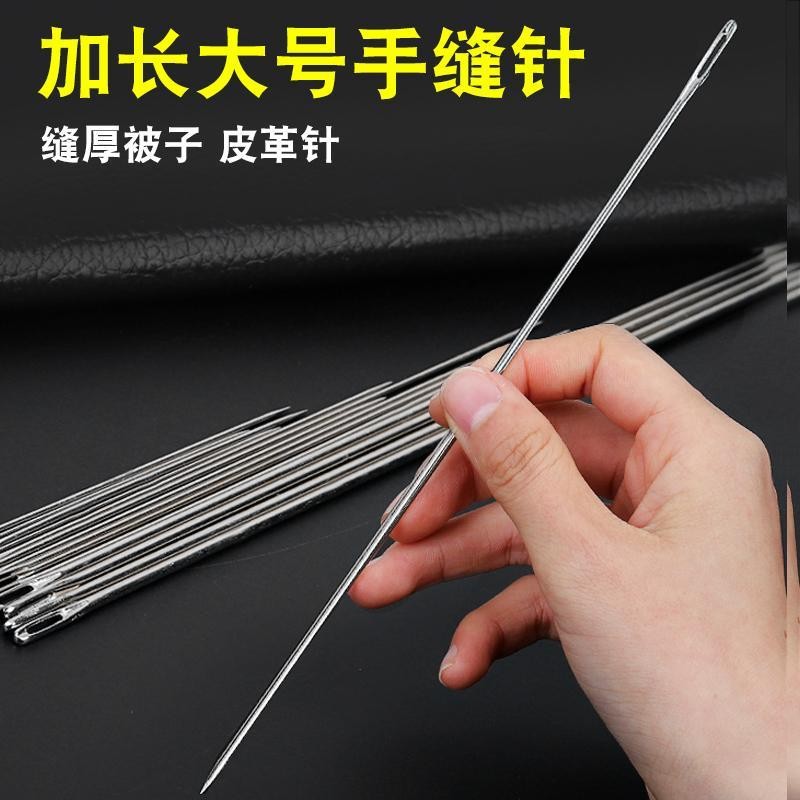 Extended Quilt Needle Household Hand Sewing Needle Extra Long Needle ...