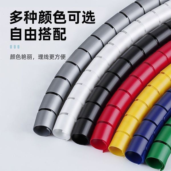 cable organizer cable protector cable management Wire anti-bite ...