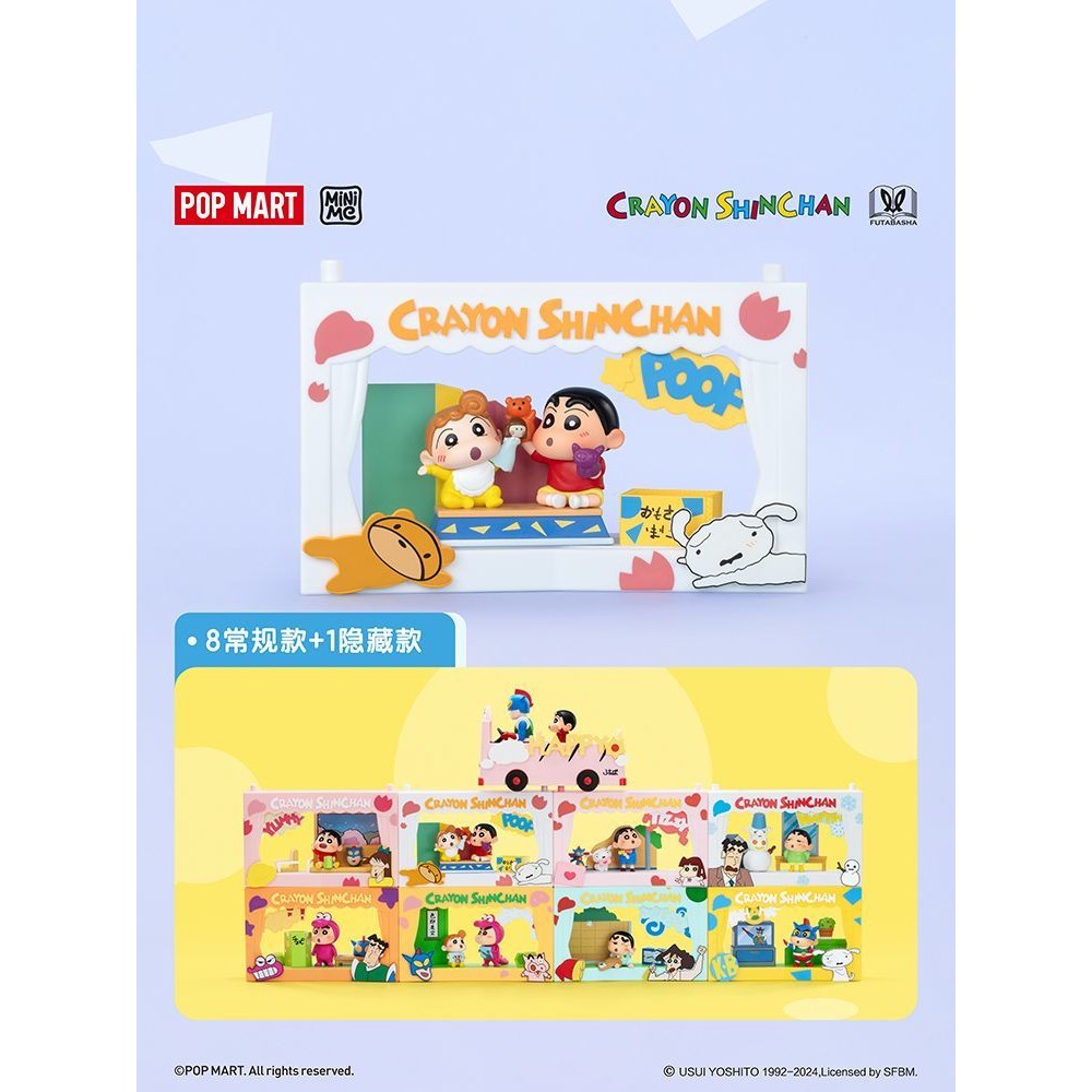 P POPMART POPMART Crayon Shin-Chan Life Theater Series Scene Figures ...