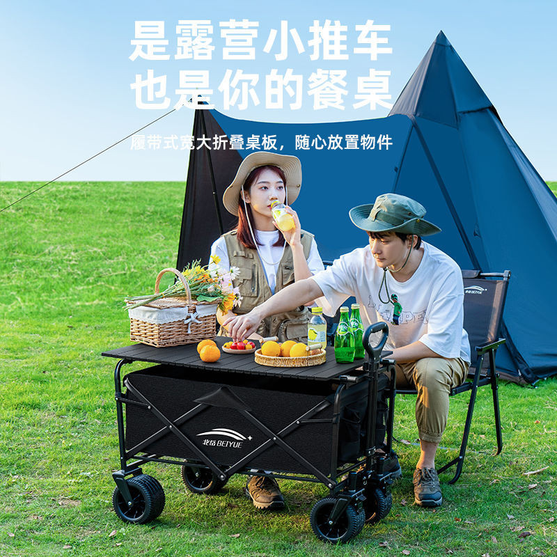 Camper Camp Trolley Picnic Car Camping Small Trailer Car Foldable ...