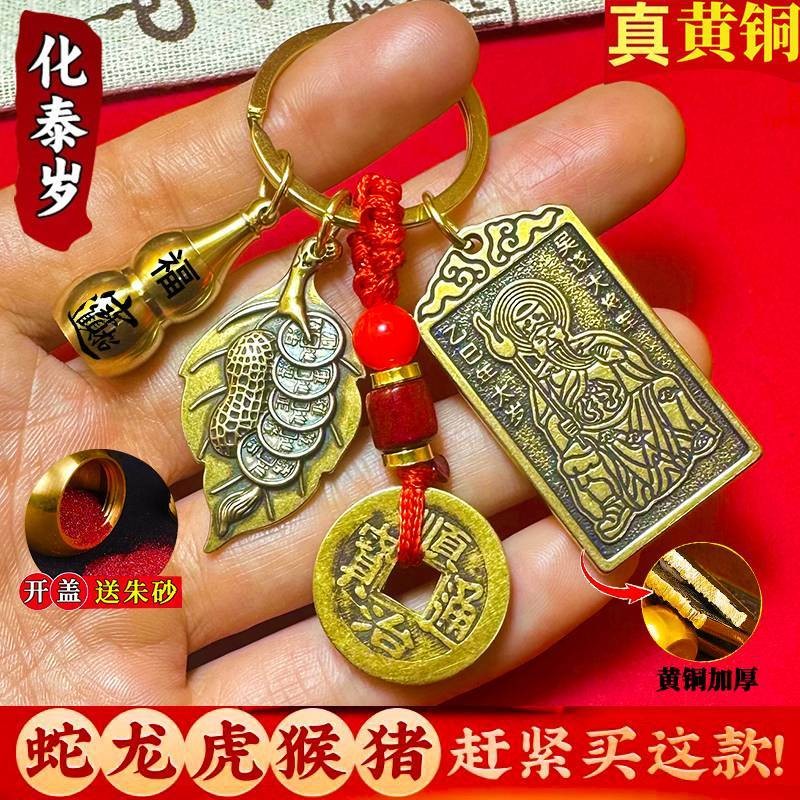 In 2025, the year of Yi Snake's birth year is Wu Sui, the General of Wu ...