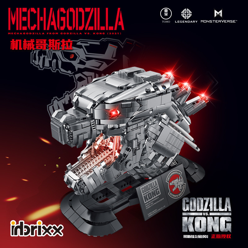 Selling like hotcakesinbrixx/Jihu Official Godzilla vs. Kong Model Head ...