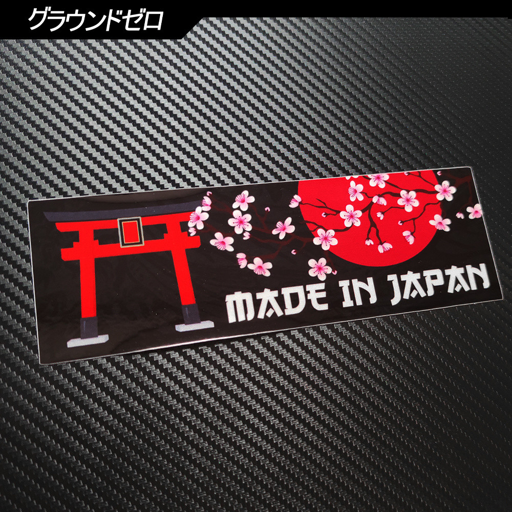 Electric Car Sticker Original BOX Sticker JDM Modified Car Sticker ...