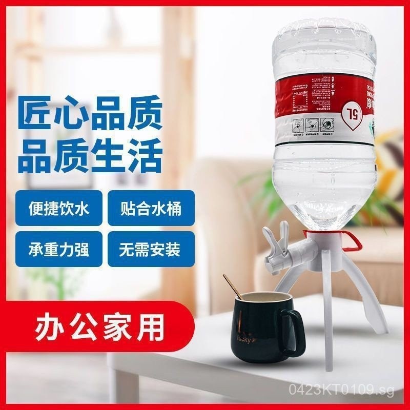 Water Dispenser Drinking Fountain Mineral Water Bottle Mounted Desktop ...