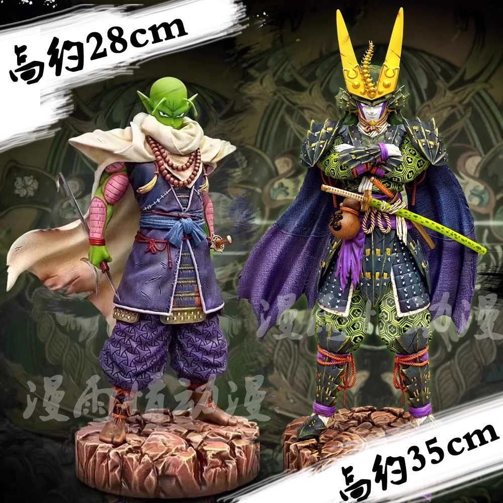 Dragon Ball LK Gentle Breeze Samurai Charizard Majin Vegeta Frieza ...