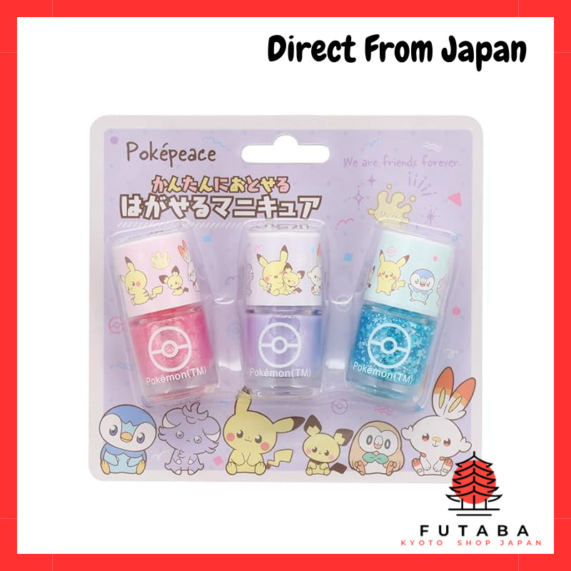 Shoibdo Kurumi-do Pokémon Pokepiece Peelable Nail Polish Set of 3 ...