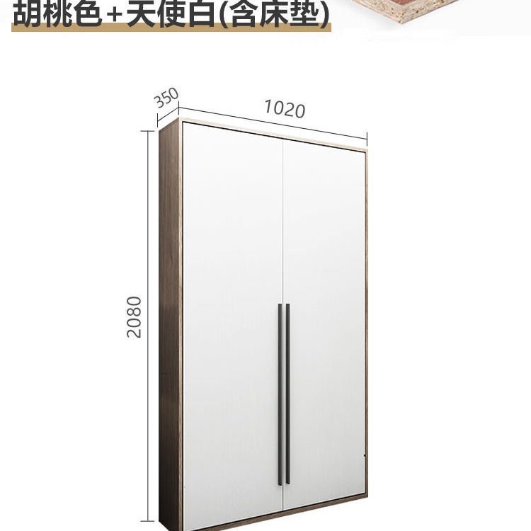 Invisible Bed Wardrobe Integrated Folding Bed Side Flip Hidden Bed ...