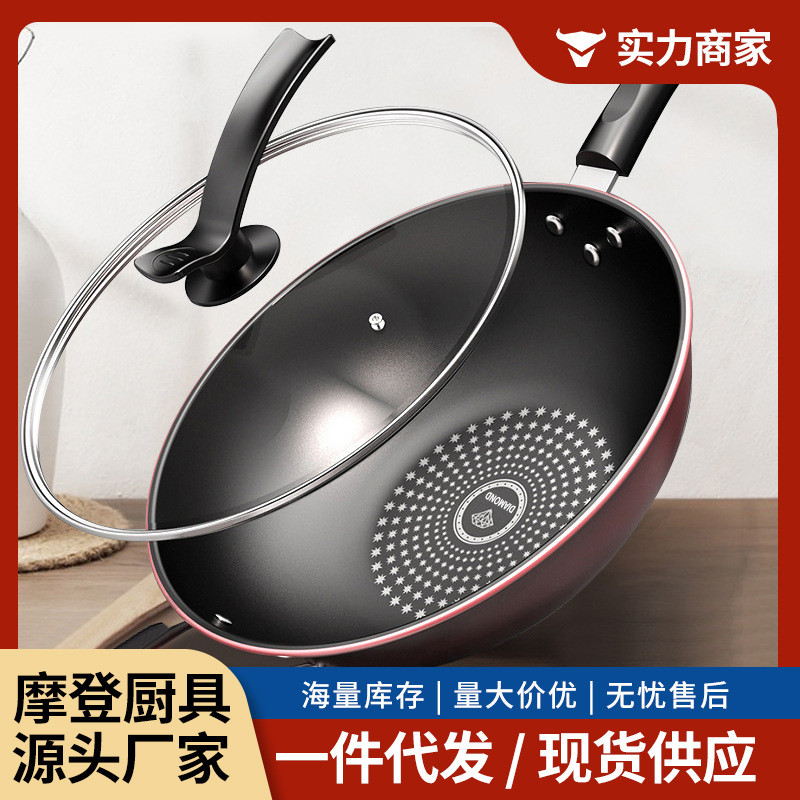 German Bright Crystal Non-Stick Wok Multi-Functional Frying Pan Non ...