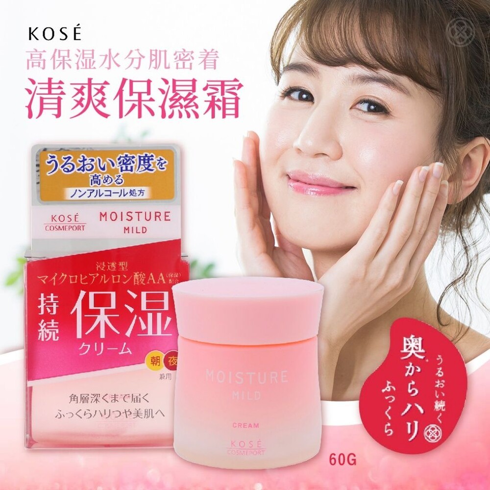 KOSE Water Density Refreshing Moisturizing Cream 60g/Toner 200ml ...