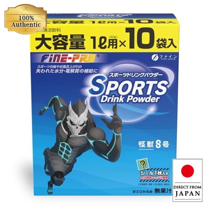 Fine Sports Drink Powder "Kaiju No. 8" Collaboration Product 400g (40g x 10 bags) Powder with ...