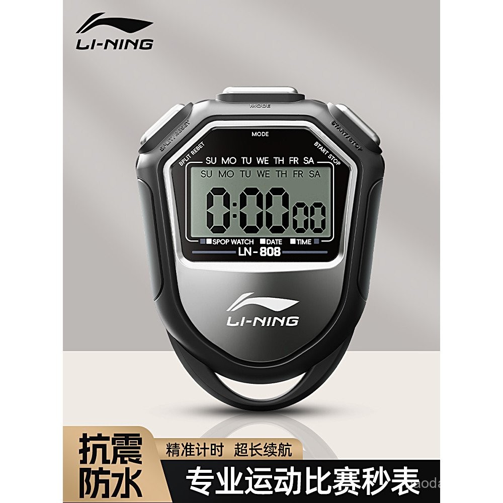 Li Ning Stopwatch Timer Game-Specific Track and Field Training Student ...