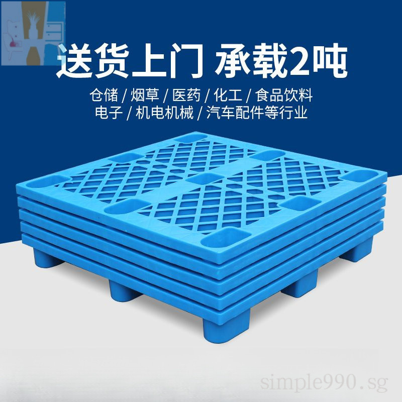 Plastic Pallet Forklift Pallet Cargo Pallet Mat Warehouse Board ...