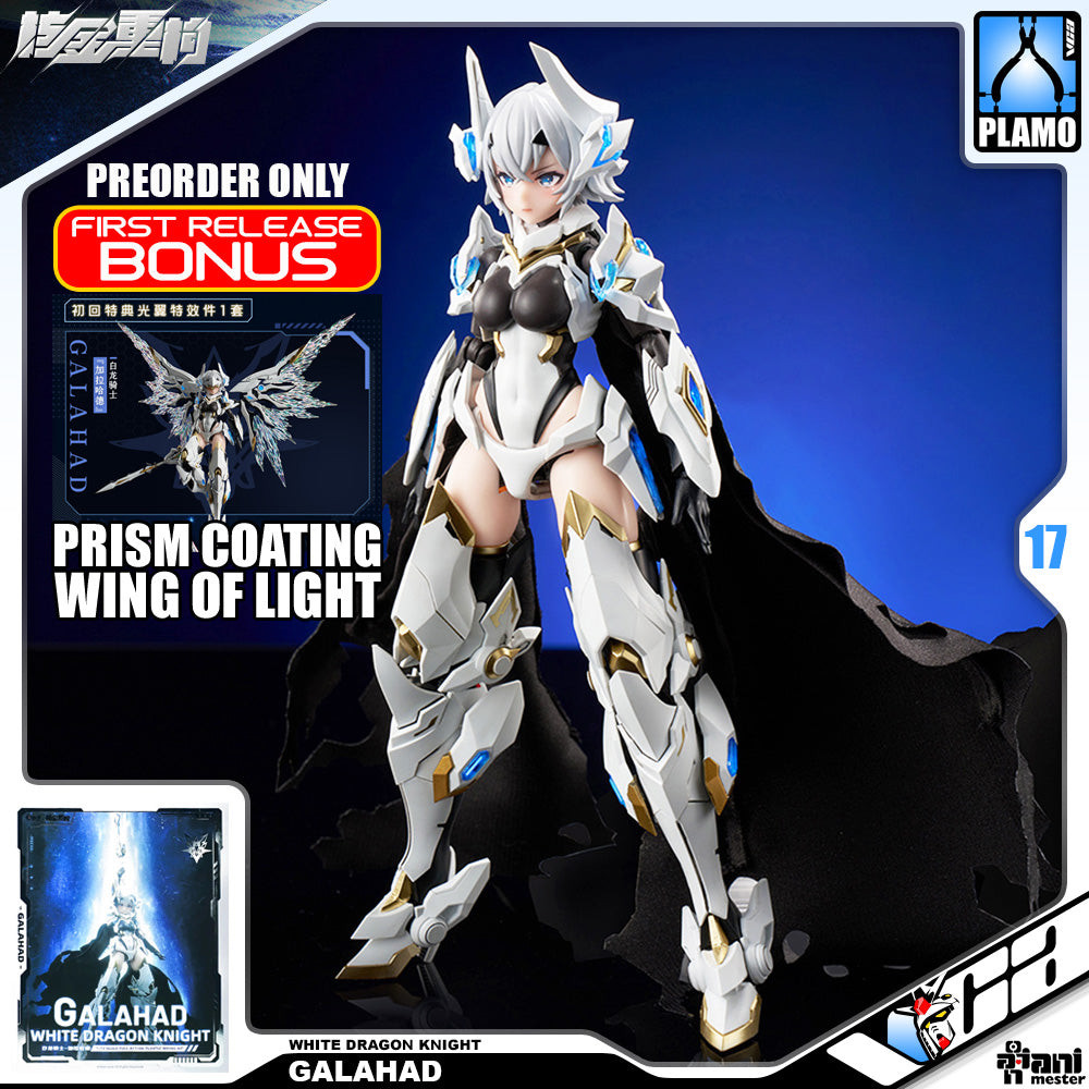 ⭐ ANIMESTER 大漫匠 核金重构 1/12 GALAHAD WHITE DRAGON KNIGHT ARMOR MECHA GIRL ...