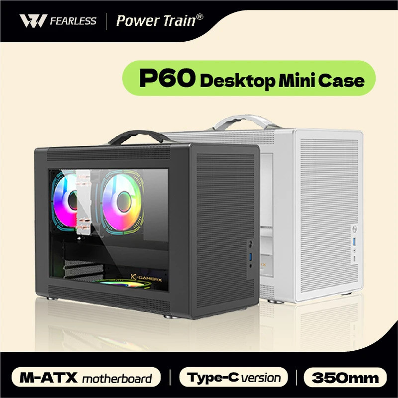 Power Train P60 M-ATX Portable Computer Case ITX Motherboard ATX/SFX ...